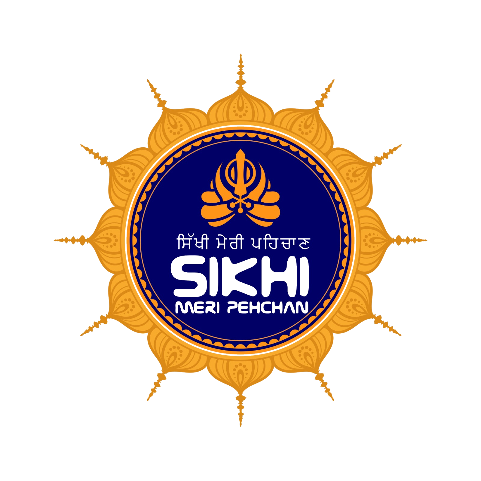 SIKHI MERI PEHCHAN